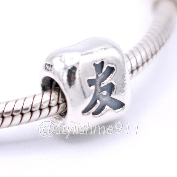 Pandora | Jewelry | Authentic Pandora Chinese Friendship Charm | Poshmark